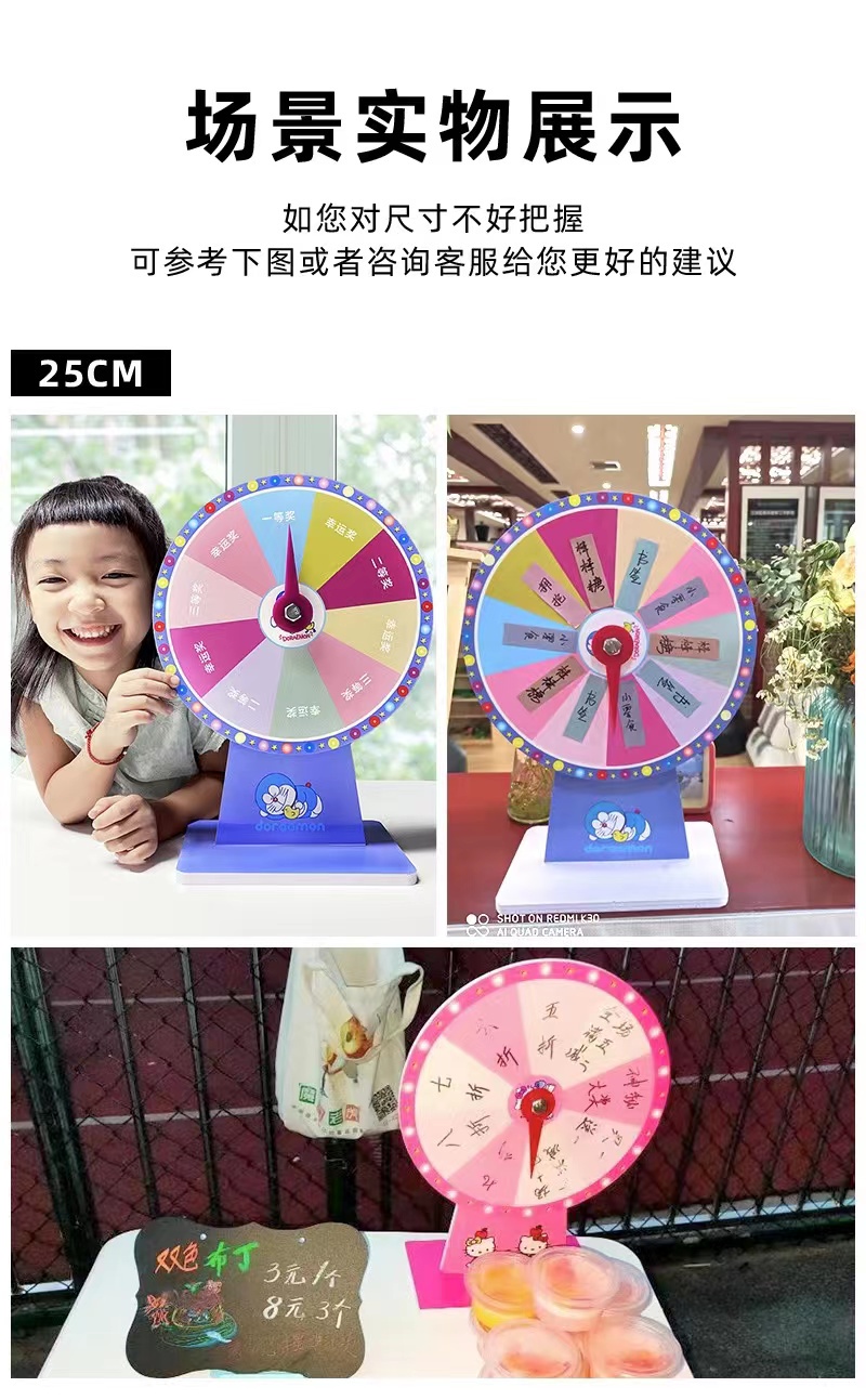 Lucky Draw Turntable Lucky Turntable Children Children Reward Learning ...