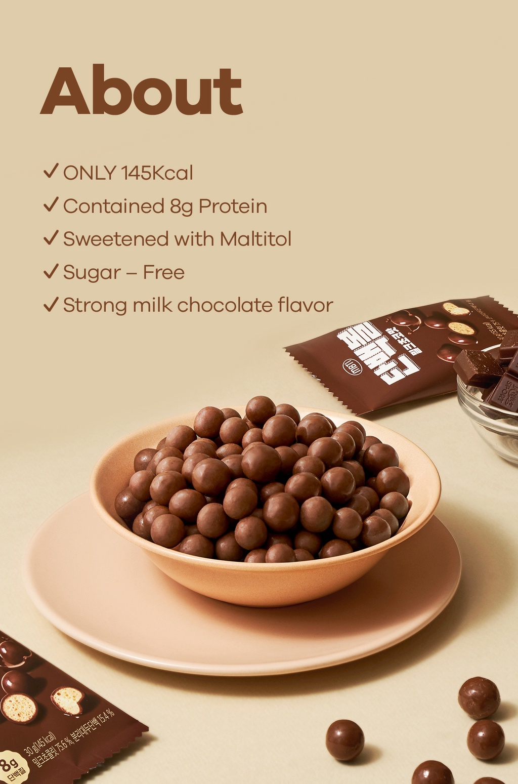 [heybody] Protein Balls (8g x 5ea) l Sugar-free Strong Milk Chocolate flavor Crunch Snack ...