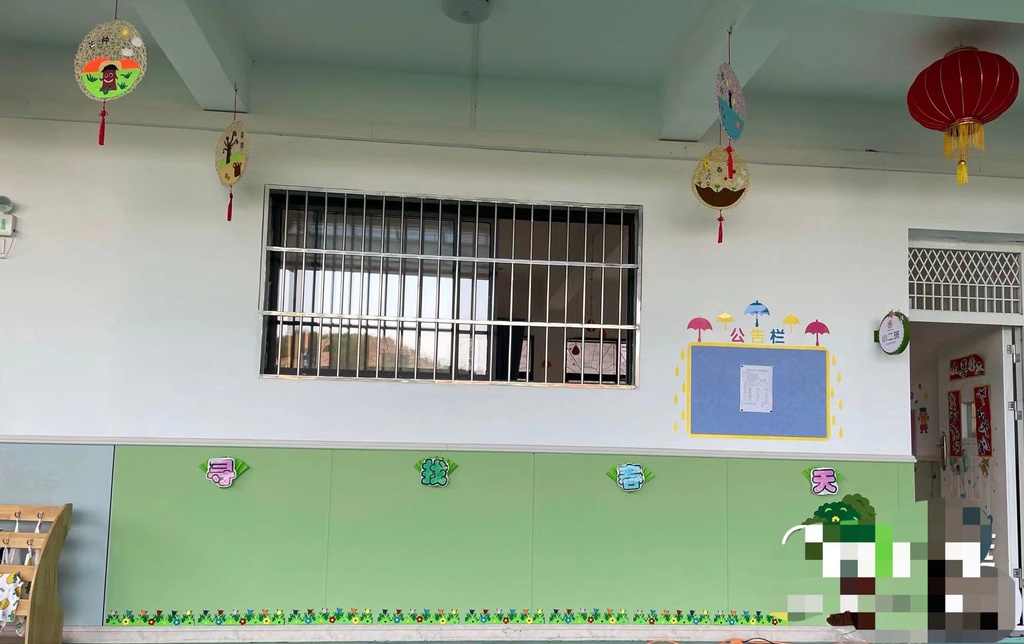 3D Classroom notice infant room deco EVA Foam Blackboard culture bunga ...