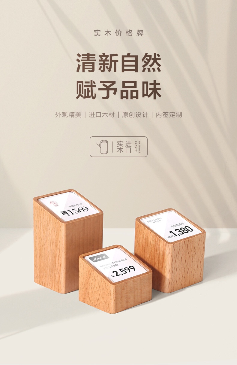 Acrylic Display Stand Commodity Table Card Price Tag Sign Small Label ...