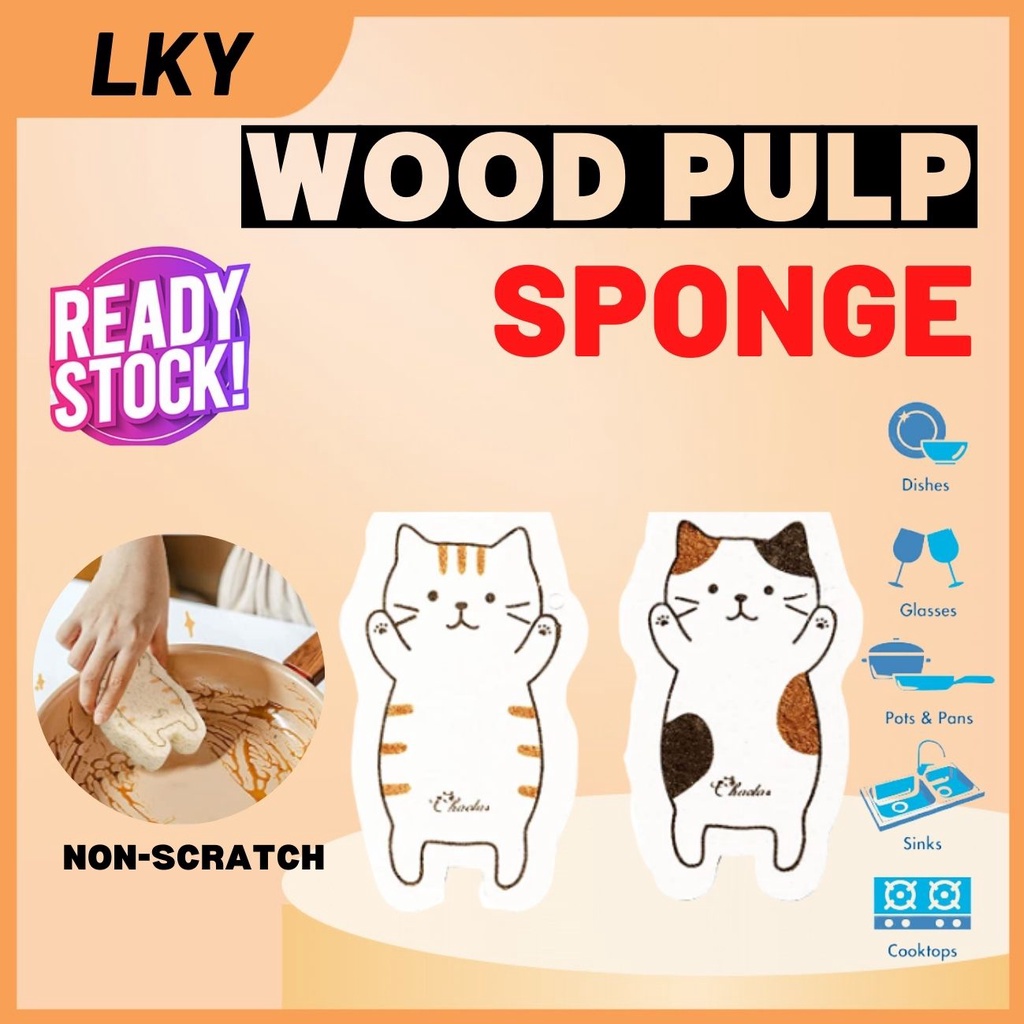 LKY - Compressed Wood Pulp Sponge/Kitchen Sponge Cartoon Non Scratch ...