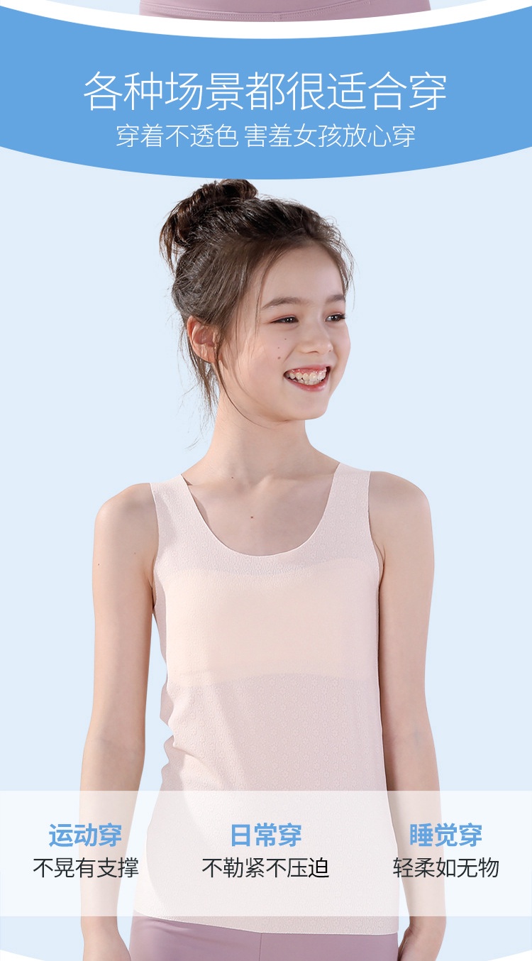 Girls Vest Development Period Primary School Students Nipple Coverage ...