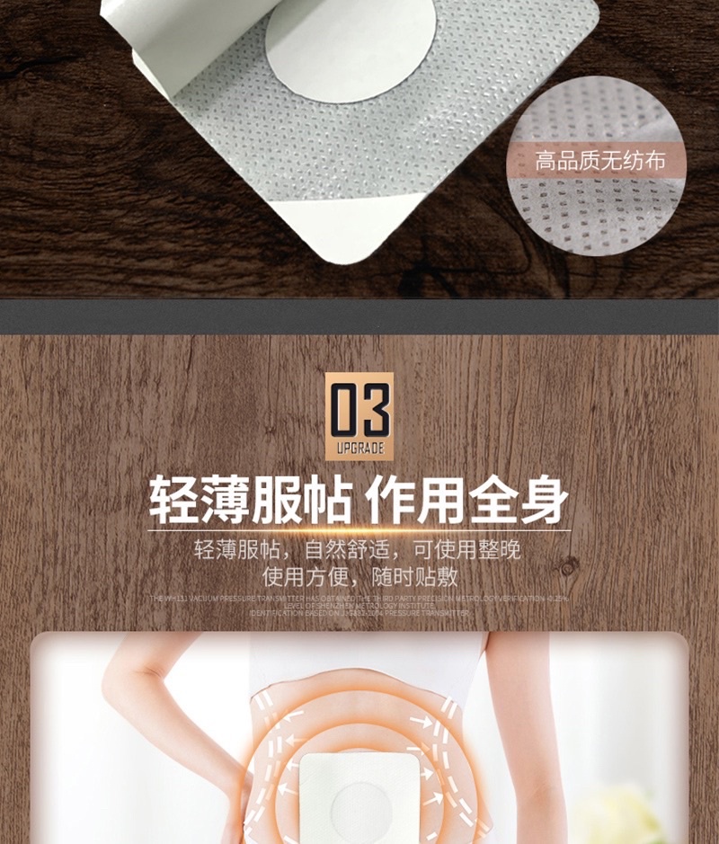 【SG Ready Stock】Slimming Patch/ Belly Patch Weight loss patch/ Navel ...