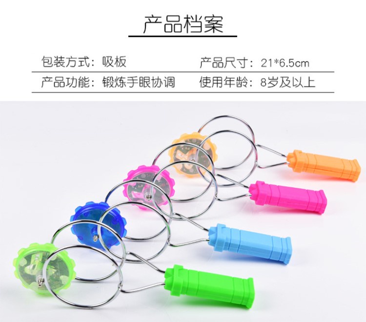 Magnetic Spinning Top Toy yoyo Magic Track yoyo Toys Ball Round Hand ...