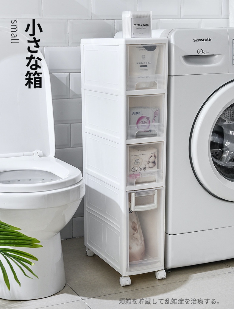 Easyhome.sg Movable Slim Drawer Rack Cabinet Kitchen Storage Box Home ...