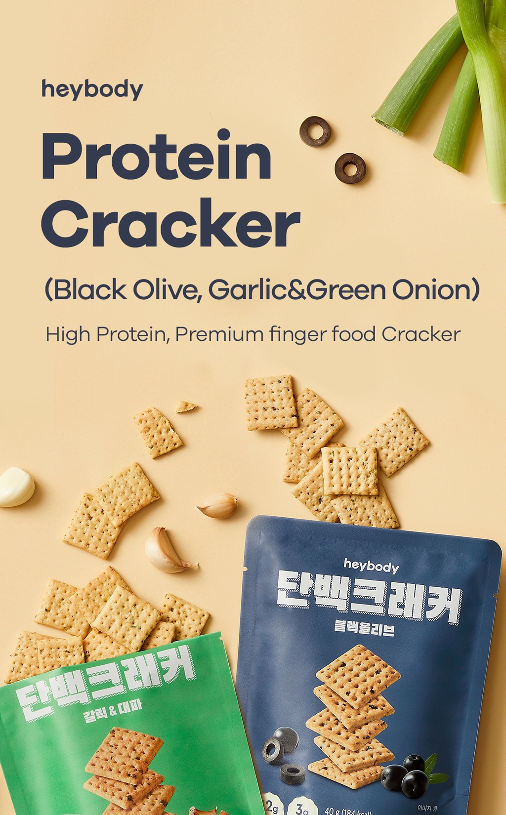 heybody Protein Cracker( Black Olive, Garlic & Green Onion)(1EA, 5EA) for healthy diet ...