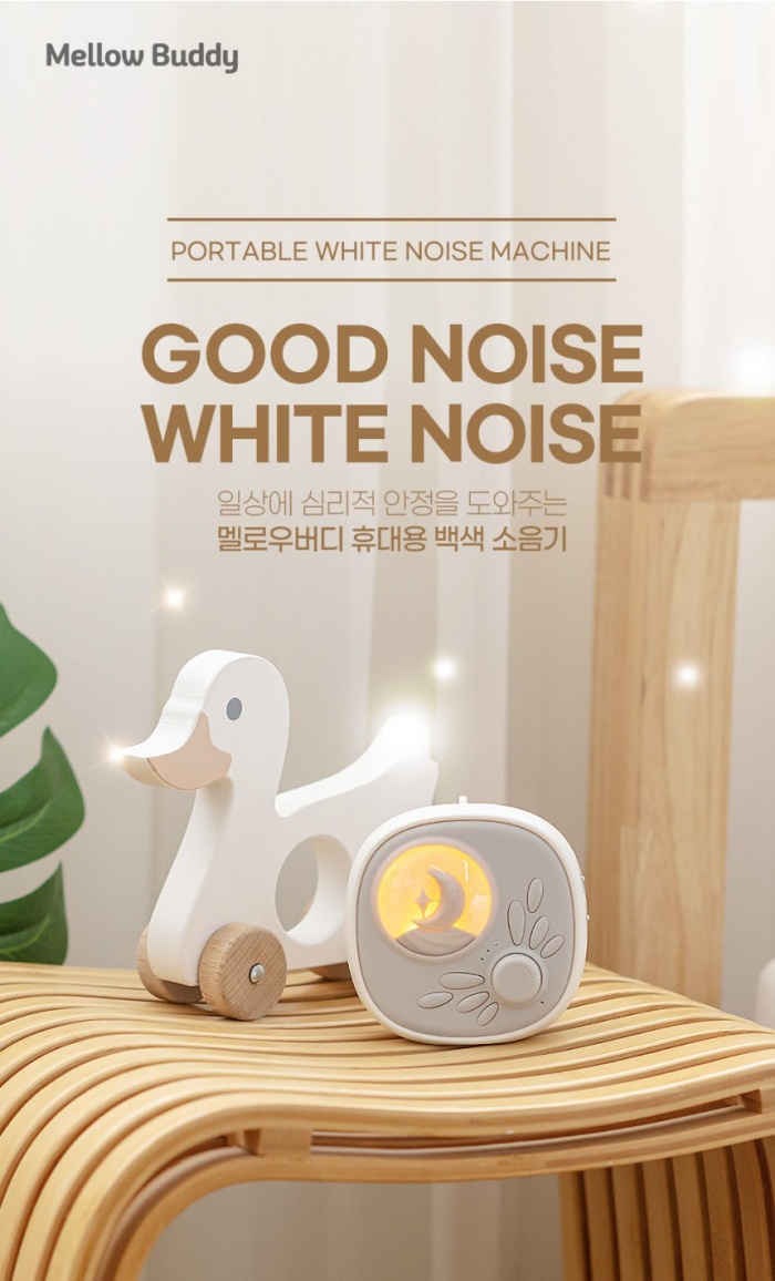 Mellow Buddy Portable neonatal white noise baby cry detection baby ...