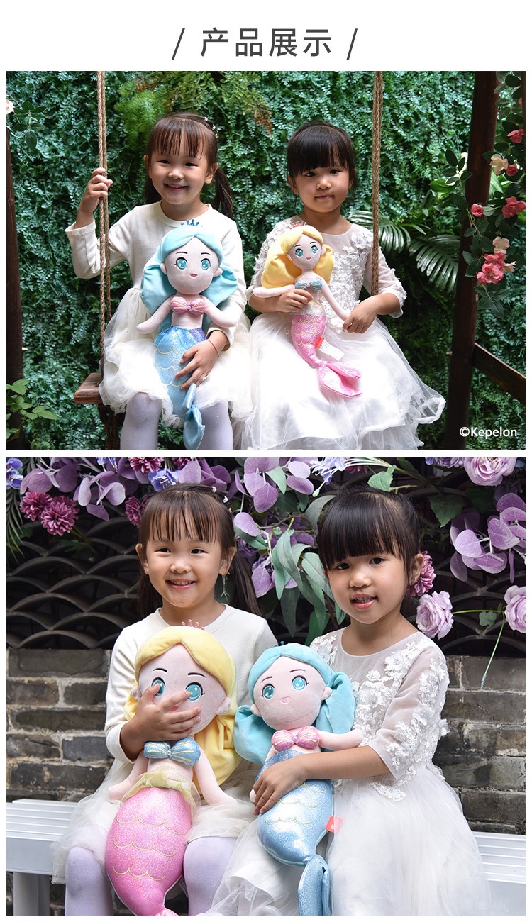 Lovely Princess Mermaid Toys Series-Stuffed Animal Toy For Baby Kids ...