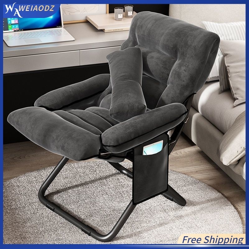 Computer Chair Home Chair Back Lazy Reclining Chair College Student ...