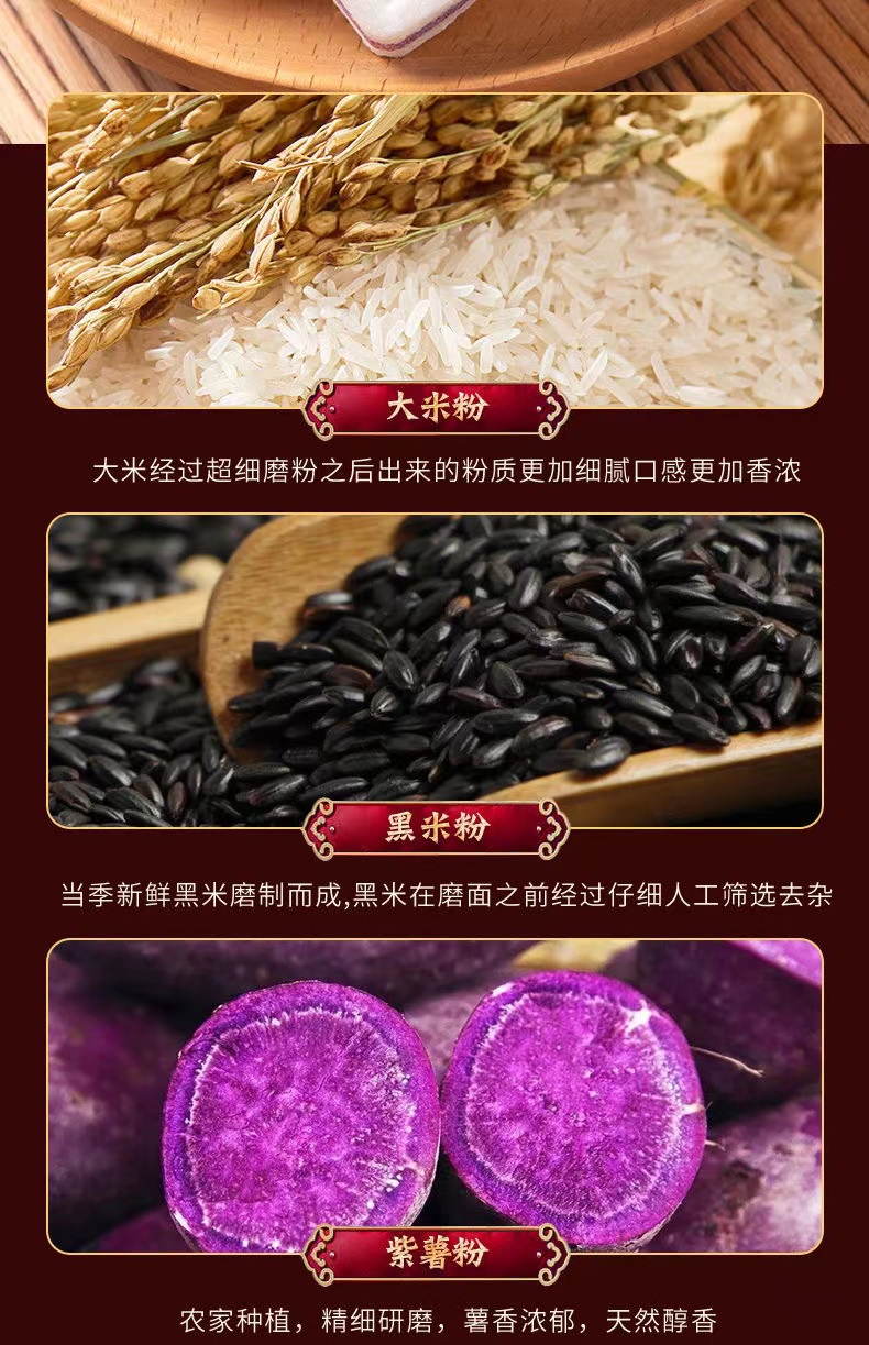 [Anmi Food] 芡实糕/紫薯味/黑米味40包/500g Black rice and purple rice Gorgon cake ...