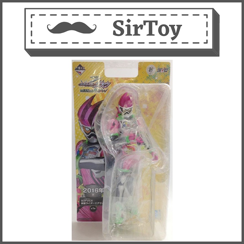 Bandai Sofvics Kamen Rider EX-Aid (35842) | Shopee Singapore