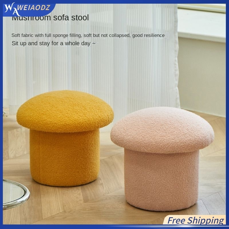 Household Flannelette Small Stool Mushroom Dressing Stool Solid Wood ...