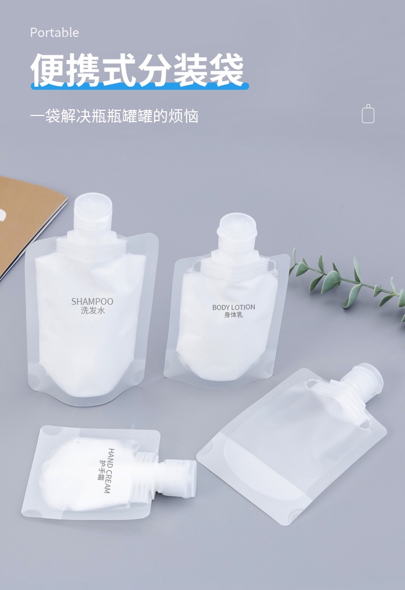 [ Wholesale Prices ]30/50/100ML Shampoo Makeup Fluid Sub Bottle ...