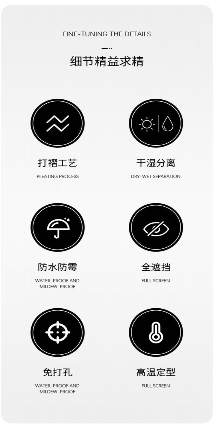 [Dry Wet Separation Shower Curtain] Bathroom Folding Shower Curtain ...