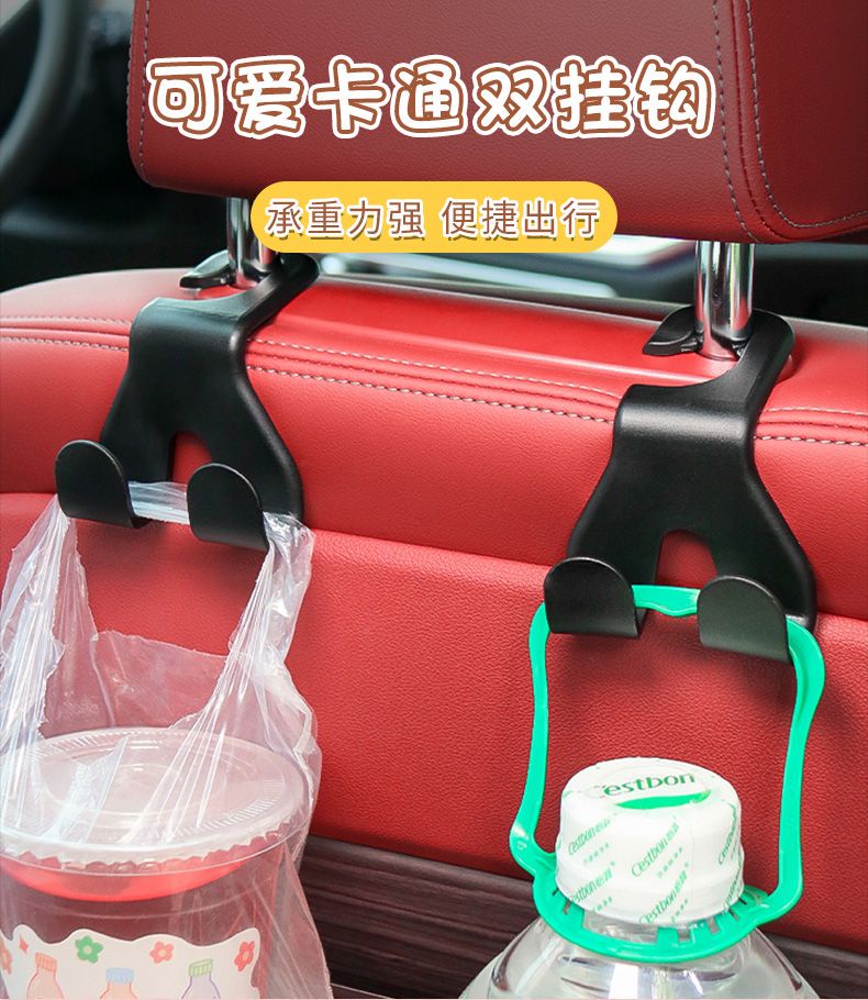 Car Seat Back Hook Hanger,Universal Portable Car Accessories Interior ...