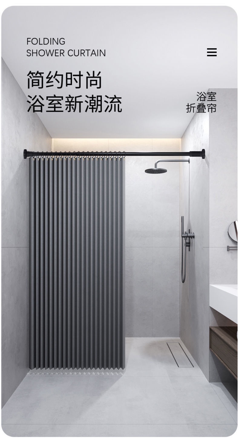 [Dry Wet Separation Shower Curtain] Bathroom Folding Shower Curtain ...