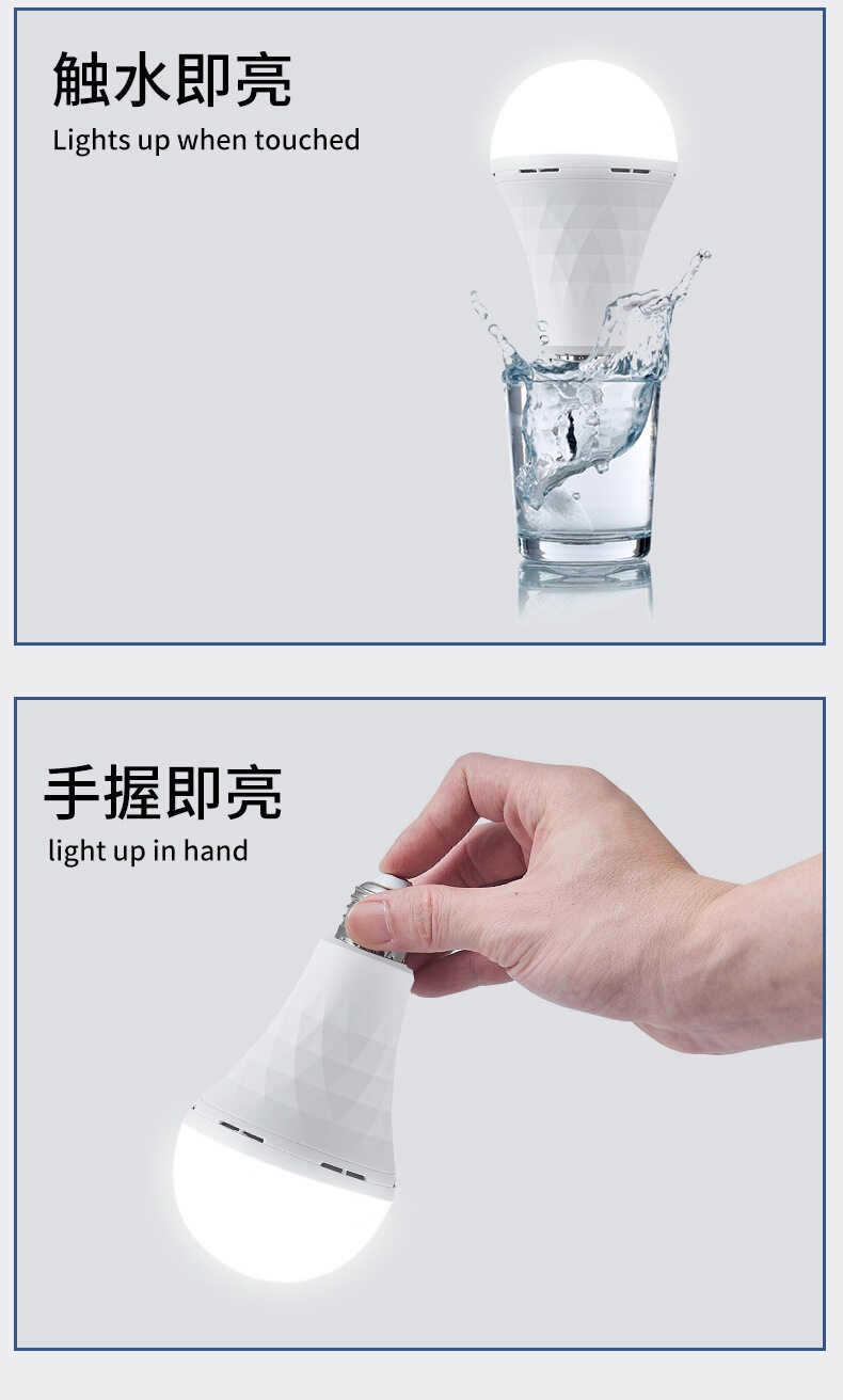 Light Bulb E27 Rechargeable Emergency E27 Led Bulb Waterproof Built-in ...