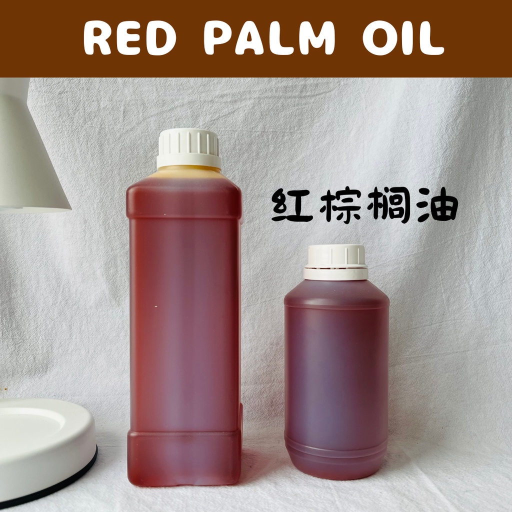 Red Palm Oil Soap Carrier Oil 500ml1L 红棕油 | Shopee Singapore
