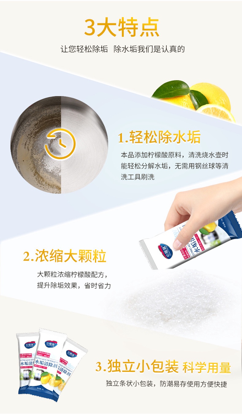 Wenbo 10Pack/ Box Citric Acid Detergent Inner Container Cleaner Lemon ...