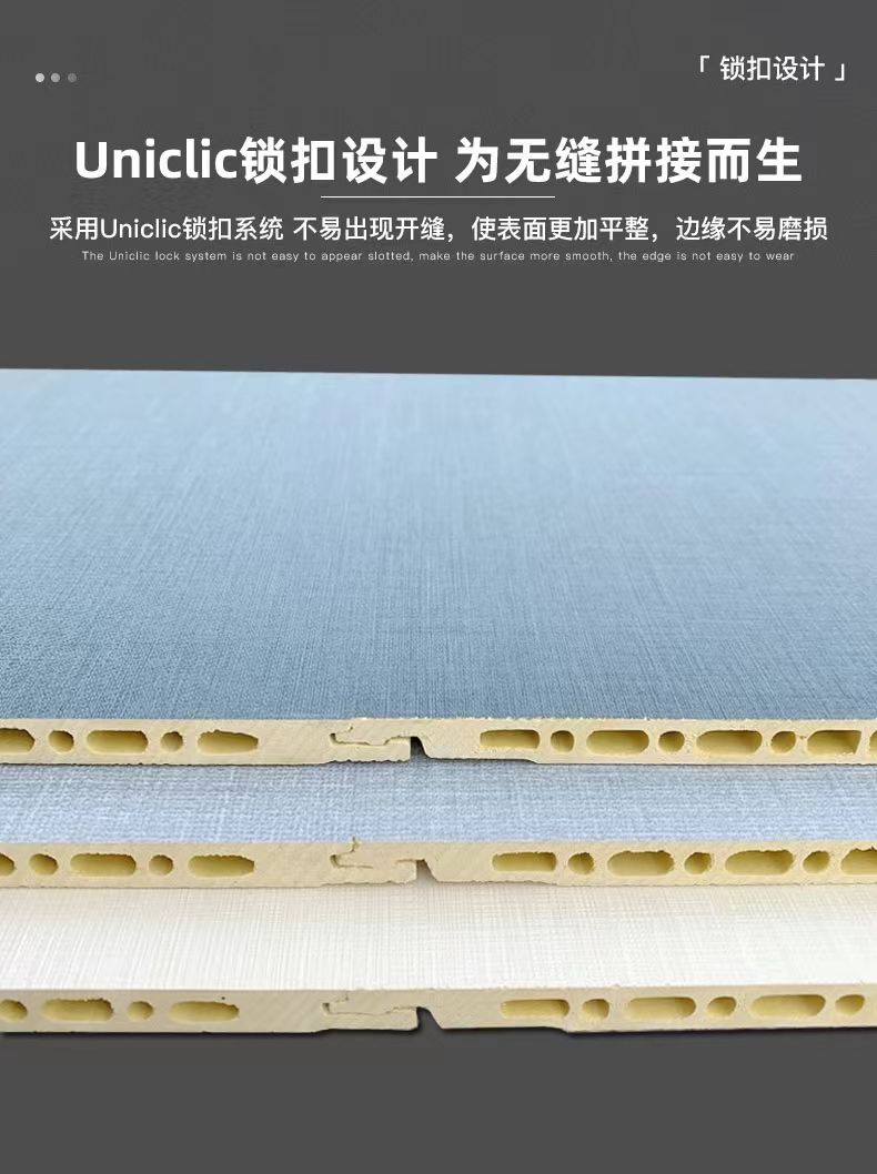 Seamless Wallboard Bamboo Fiber Flute Board Wall Panel Lock Wallboard ...