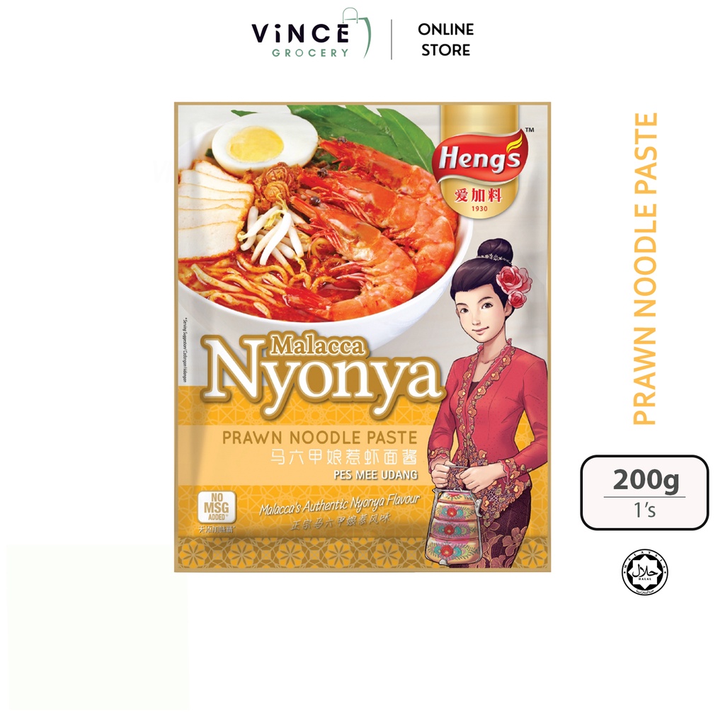 HENG'S Malacca Nyonya Prawn Noodle Paste | Pes Mee Udang | 马六甲娘惹虾面酱 ...