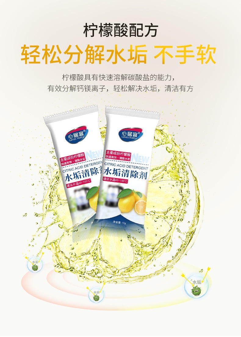 Wenbo 10Pack/ Box Citric Acid Detergent Inner Container Cleaner Lemon ...