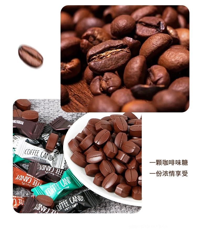 600 Pieces Extra Strong Instant Black Coffee Bean Candy Chewable Coffee ...