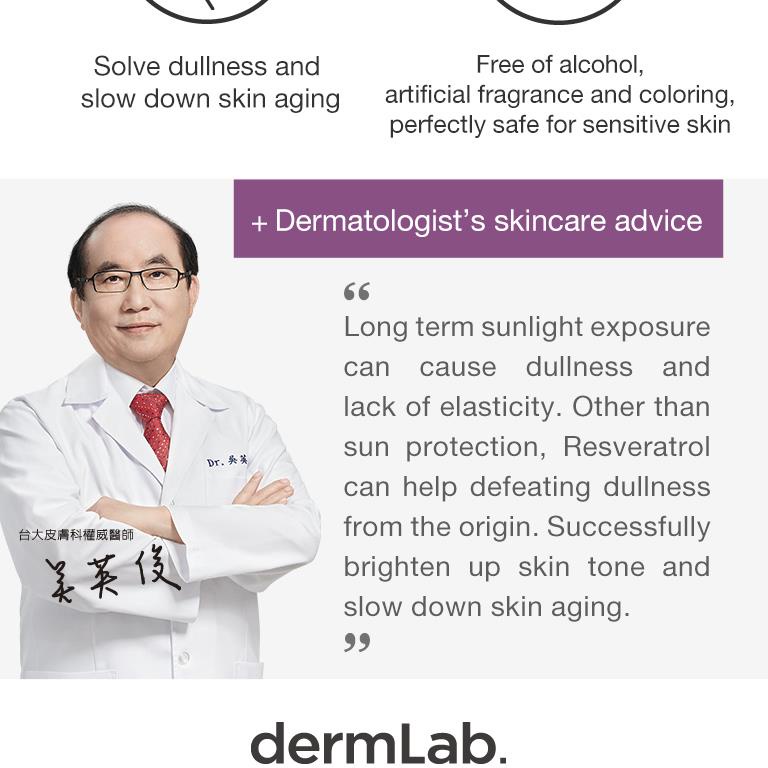 [DR WU] dermLab MC-Resveratrol 3% Ectoin 0.5% 15ml-Brighten Up Skin Tone, Anti-aging, Solve ...
