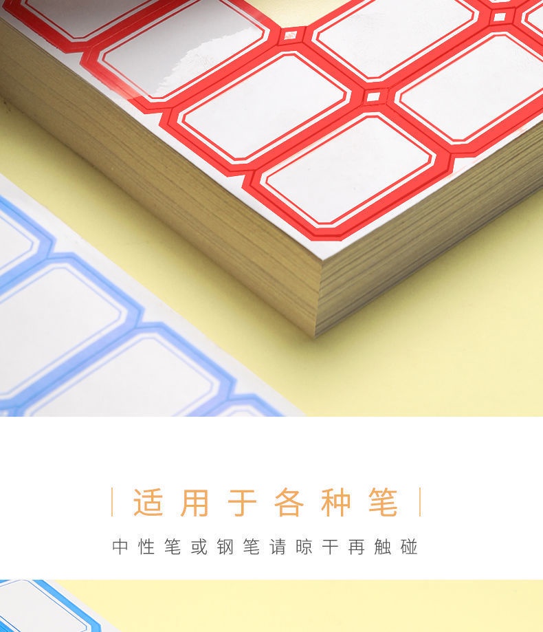 50 Sheets Paper Label Self Adhesive Sticky White Label Writable Name ...