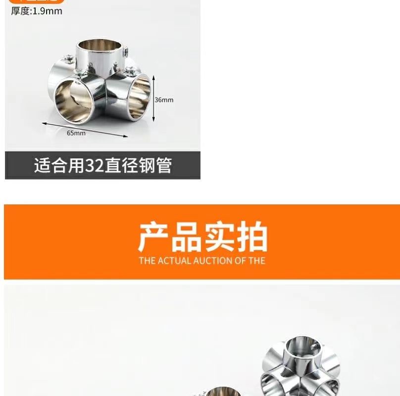 19/25/32 Stainless Steel Connector Display Clothes Rack Holder Elbow ...