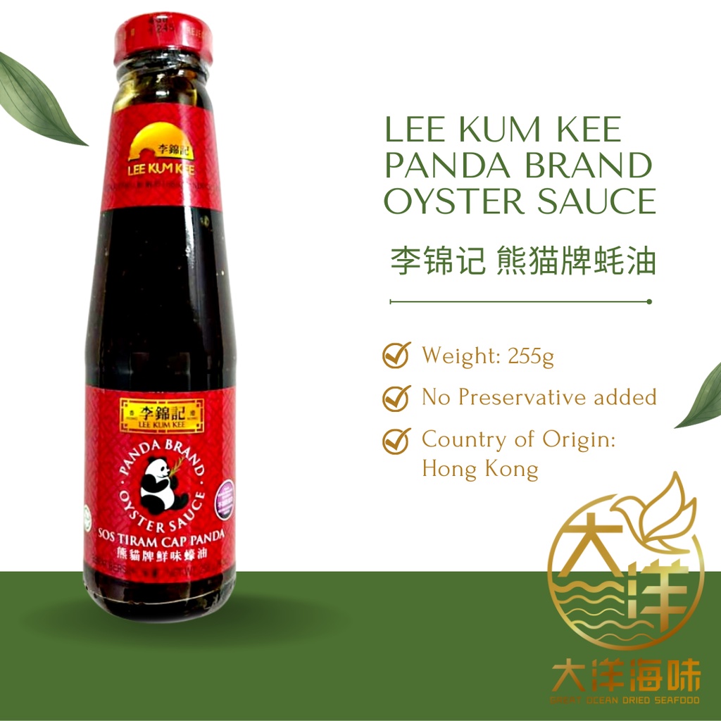 [255g] Lee Kum Kee Panda Oyster Sauce | Lee Kum Kee Panda Brand Umami ...