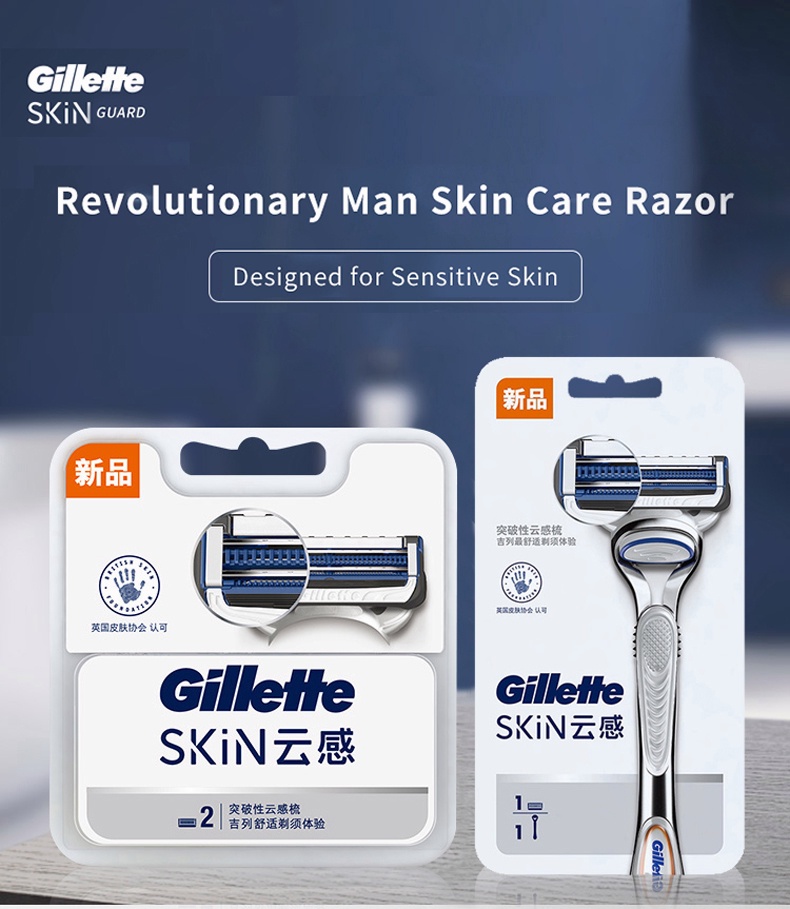 Gillette SkinGuard Sensitive Razor Blade 2 Layers Replacement Shaving ...
