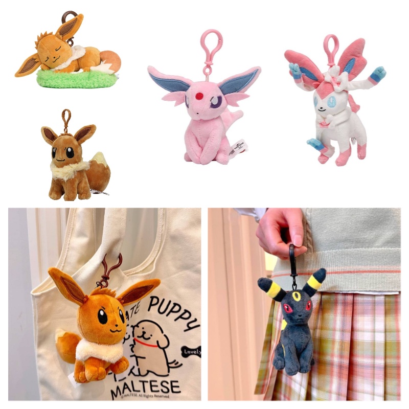 Potdemiel Pokemon Eevee Plush Bag Charm Super Soft Short Plush Cartoon ...
