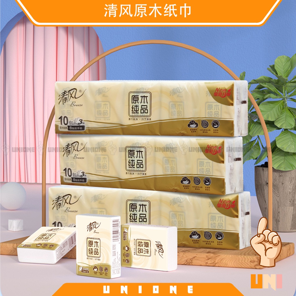 BREEZE Pocket Tissue (10pcs) / 清风原木纸巾 / Tisu Poket BREEZE (10pcs ...