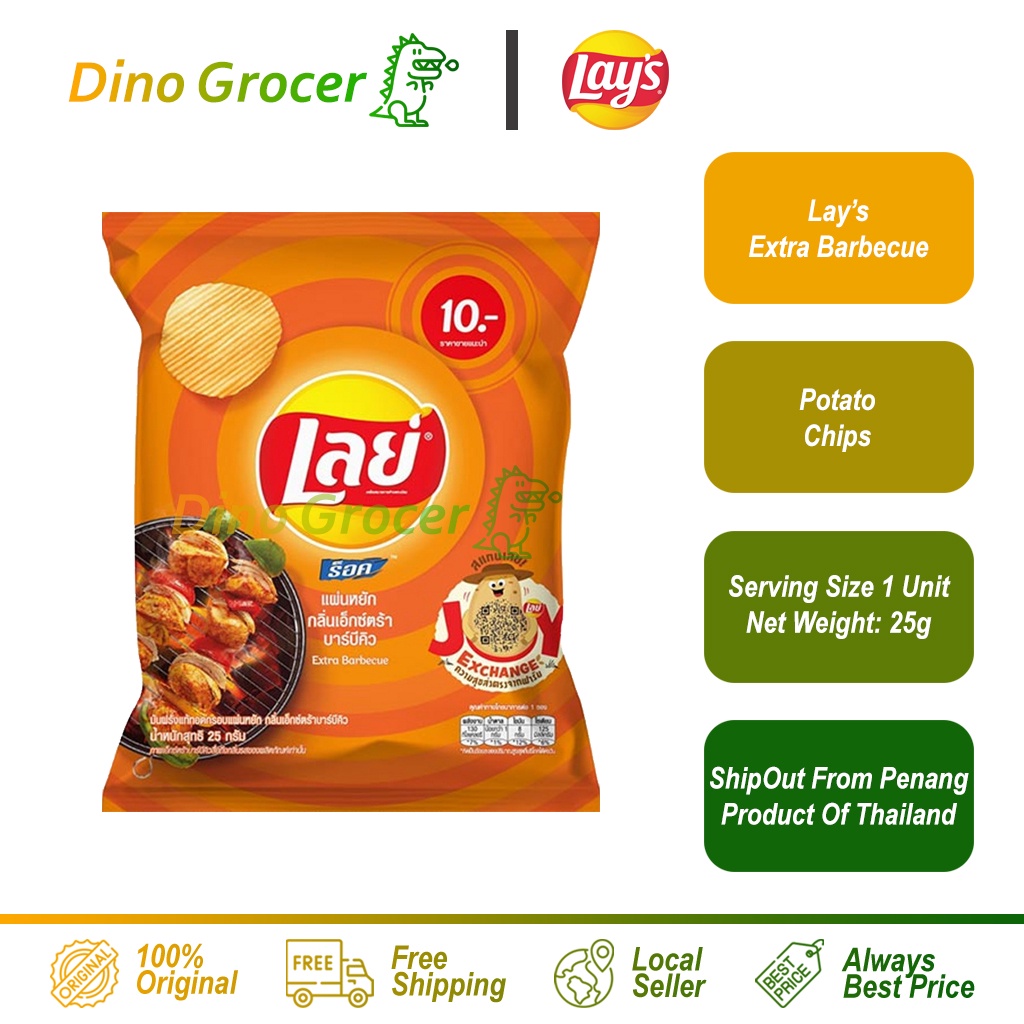Lays Potato Chips Extra Barbecue 25g 泰国乐事马铃薯片烧烤 Lay's Lay 10b | Shopee ...