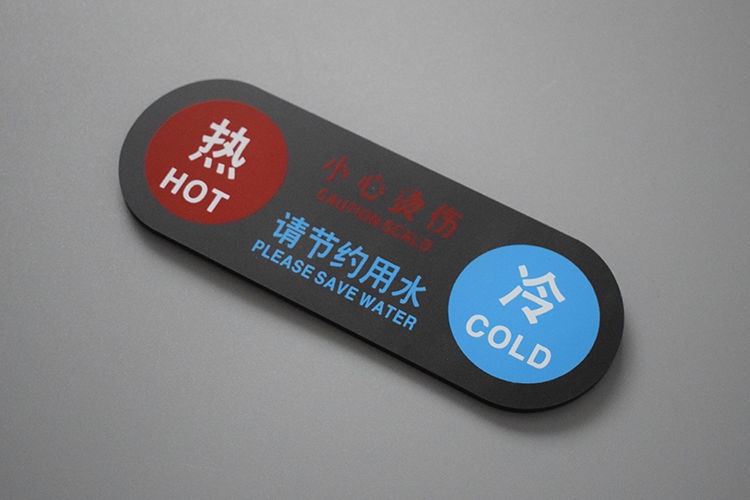 Waterproof Silk Screen Acrylic Hot and Cold Logo Sticker Hotel Bathroom ...