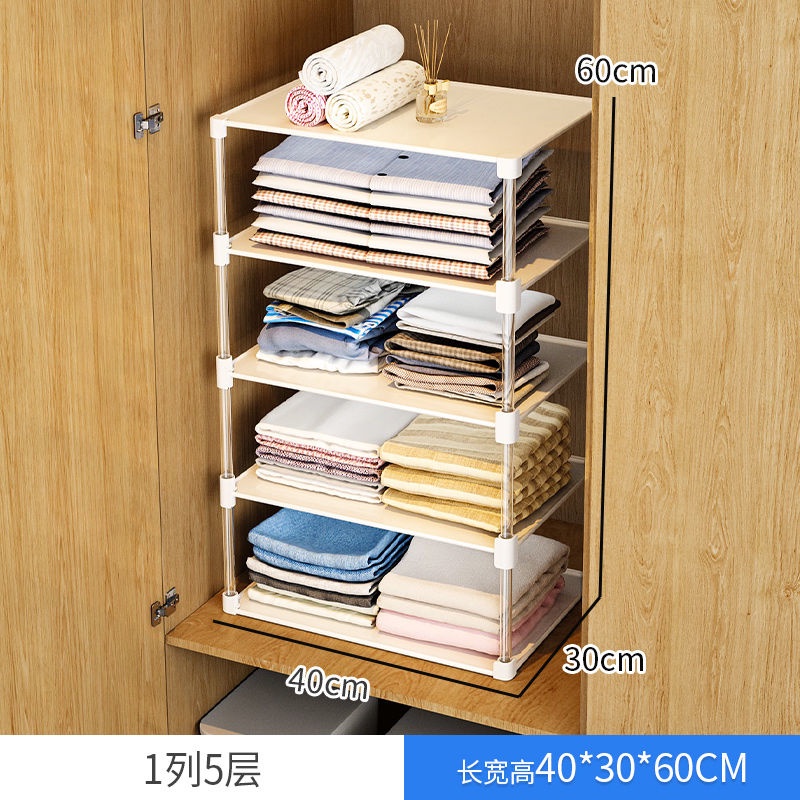 YOUNAL Wardrobe Layered Partition For Storing Artifacts. Dormitory ...