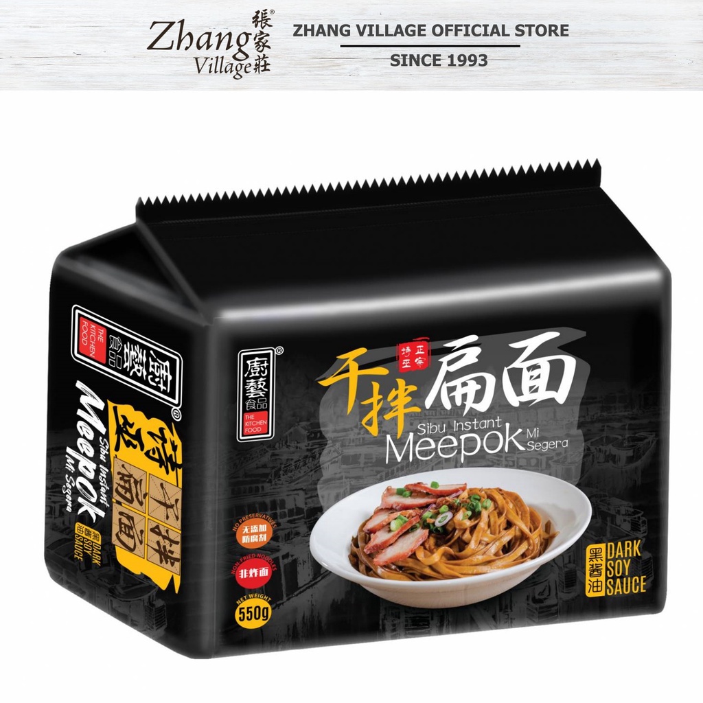 The Kitchen Food Mee Pok Dark Sauce 110g X 5 Packets (NON HALAL ...