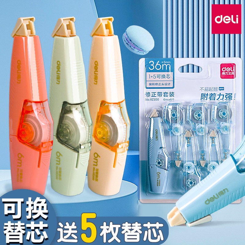 Deli Correction Tape Refill Student Plus Correction Pen Type Push Type ...