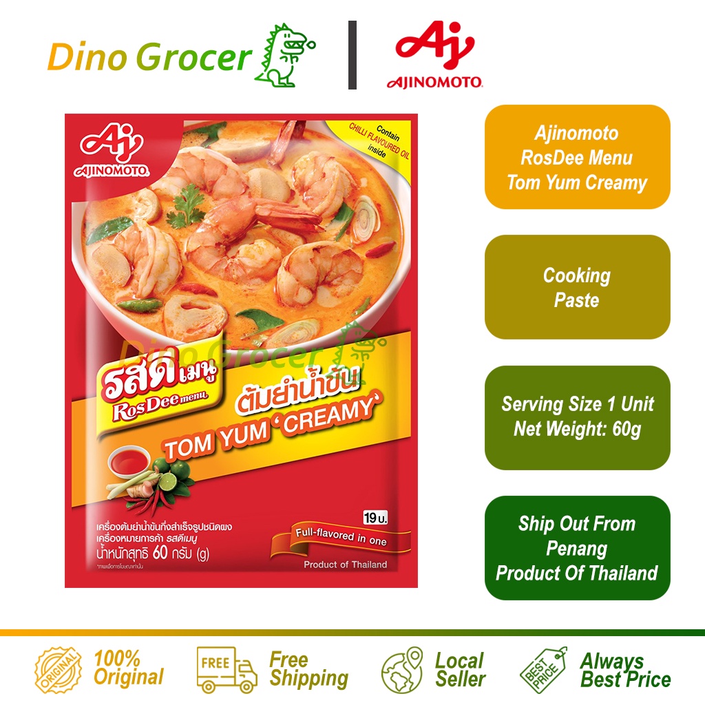 Ajinomoto RosDee Menu Tom Yum Creamy 60g 泰国味之素调味料 奶油东炎 | Shopee Singapore