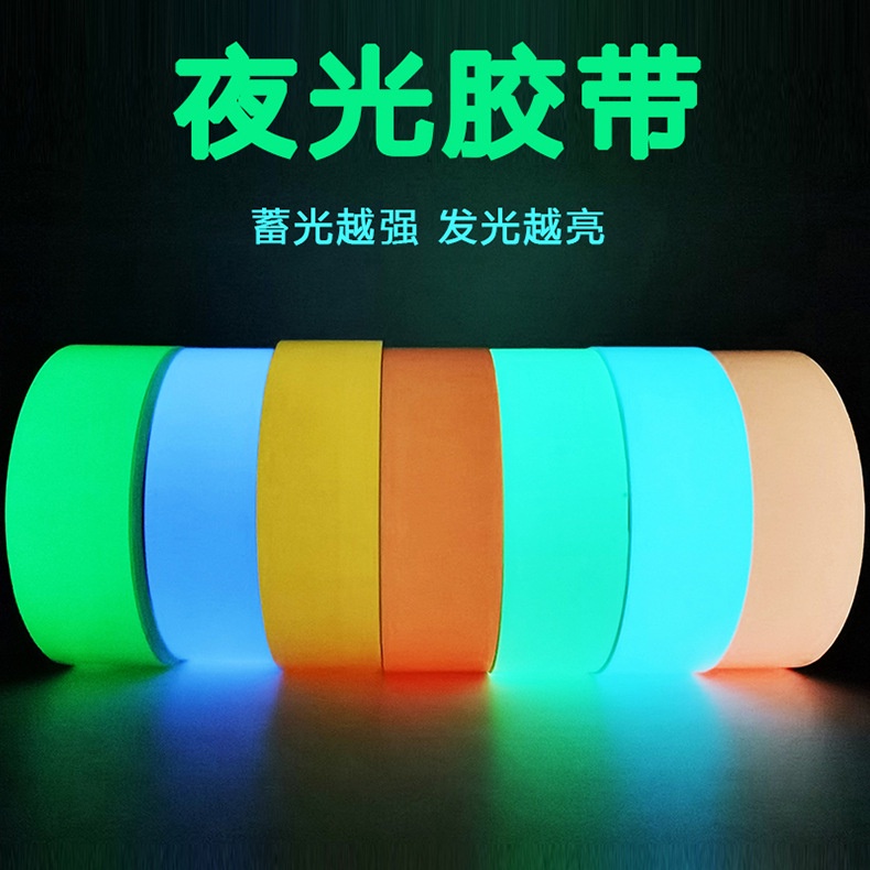 5meters Night Stair Light Tape Adhesive Reflective Tape Car Stickers ...