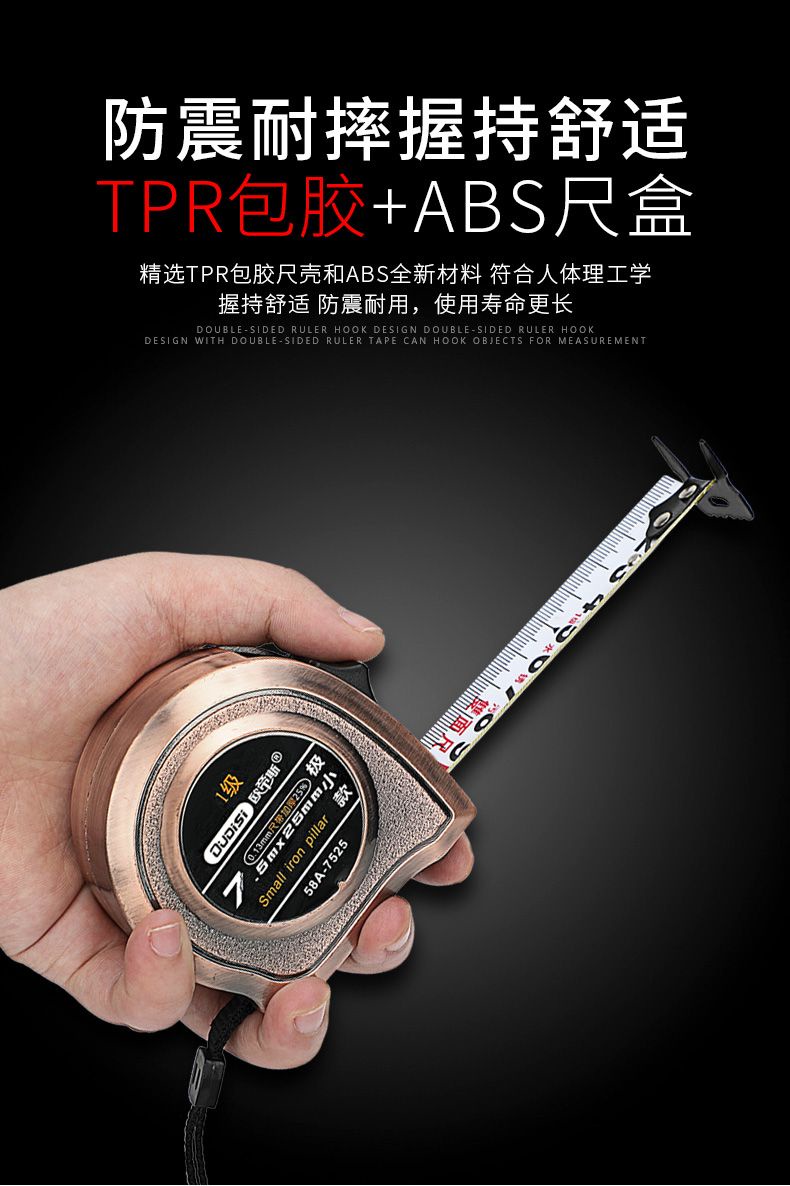 Luban Ruler Authentic Feng Shui Ruler Steel Measuring Tape High ...