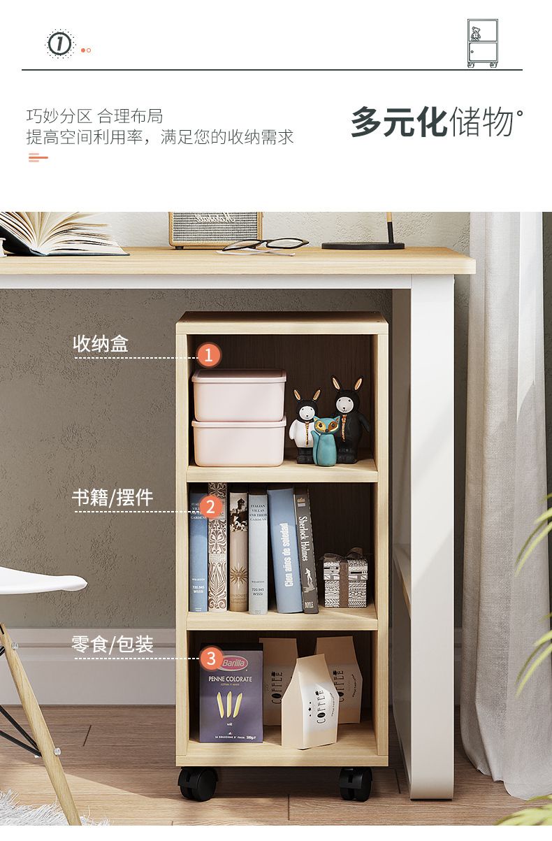 Storage Cabinet under Desk Table-Side Cabinet Office Bed Head Mobile ...