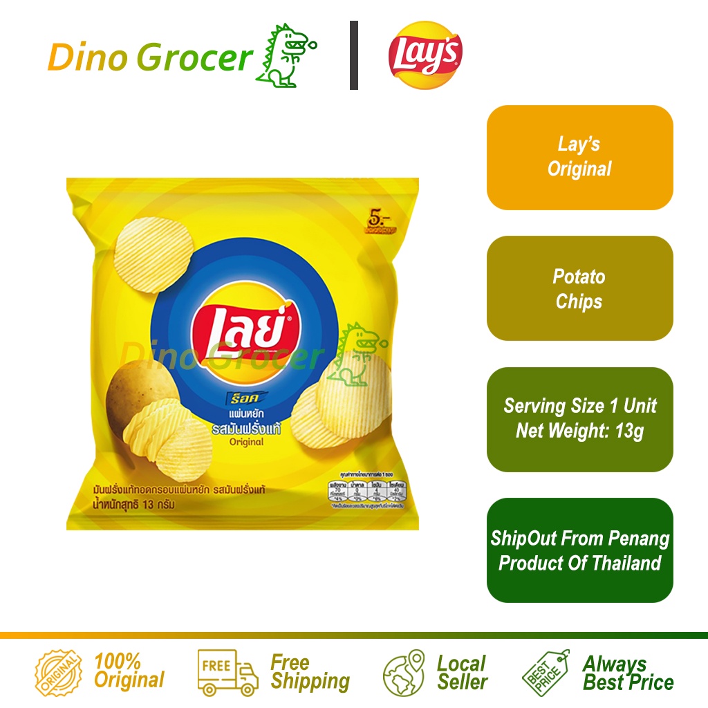 Lays Potato Chips 13g 泰国乐事马铃薯片 原味 Lay's Lay 5b | Shopee Singapore