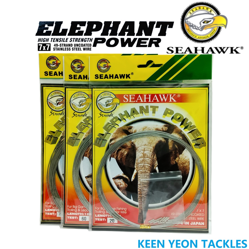 SEAHAWK 7x7 ELEPHANT POWER LINE ( 10m ) | Shopee Singapore
