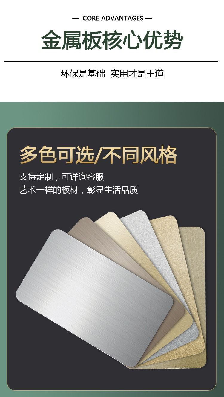 5-Wallboard Metal Wood Decorative Panels Bamboo Charcoal Wood ...