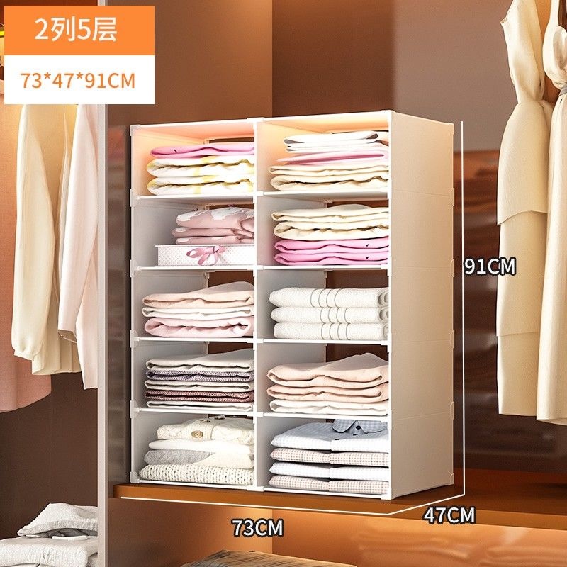 YOUNAL Wardrobe Layered Partition For Storing Artifacts. Dormitory ...