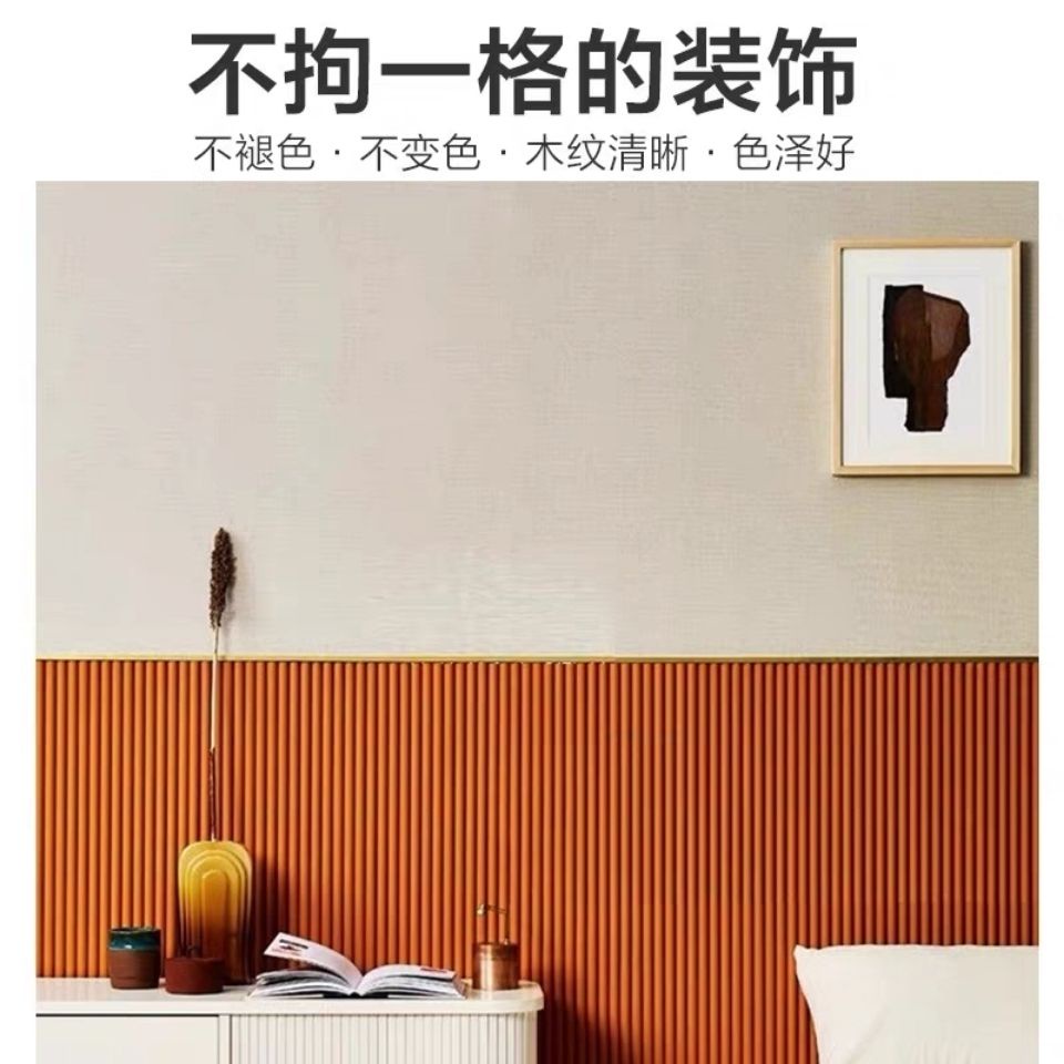 Solid Wood Semicircle Grille Wallboard Decoration Solid Wood Grating ...