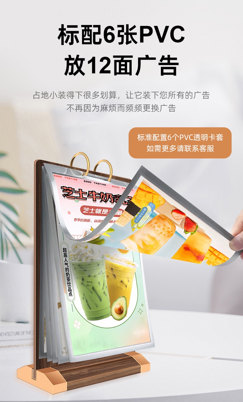 Walnut Flip Table Card Menu Loose-Leaf Book Promotional Display Stand ...