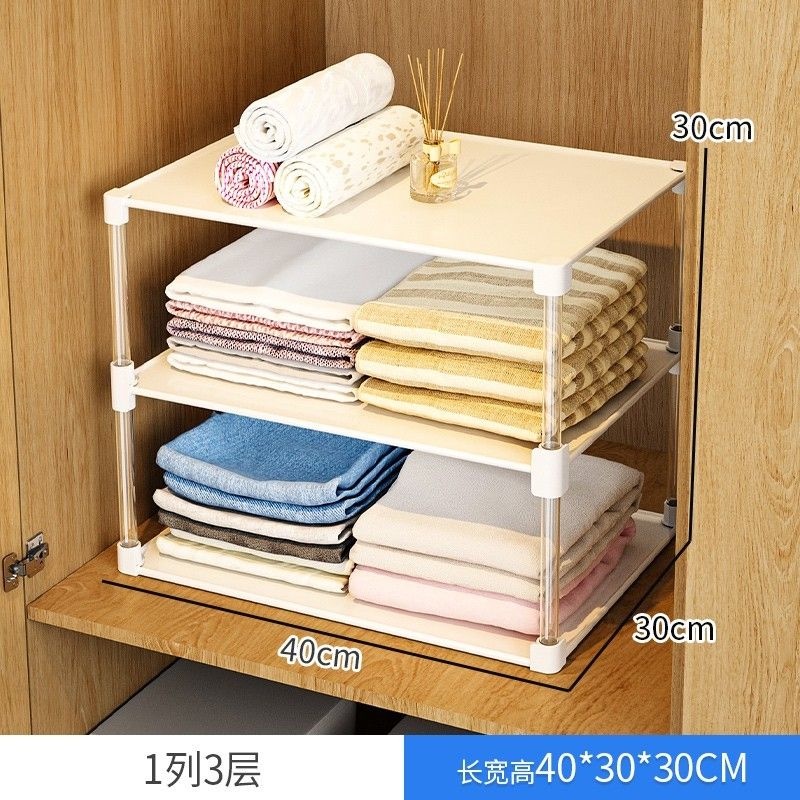 YOUNAL Wardrobe Layered Partition For Storing Artifacts. Dormitory ...